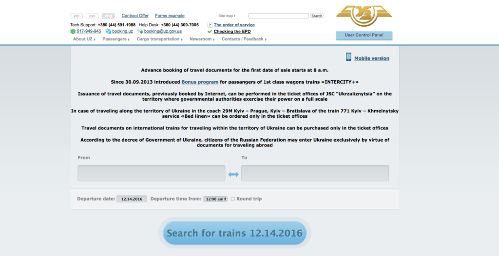 Ukrainian Railways Guide: train types, online booking and tips - Svitforyou