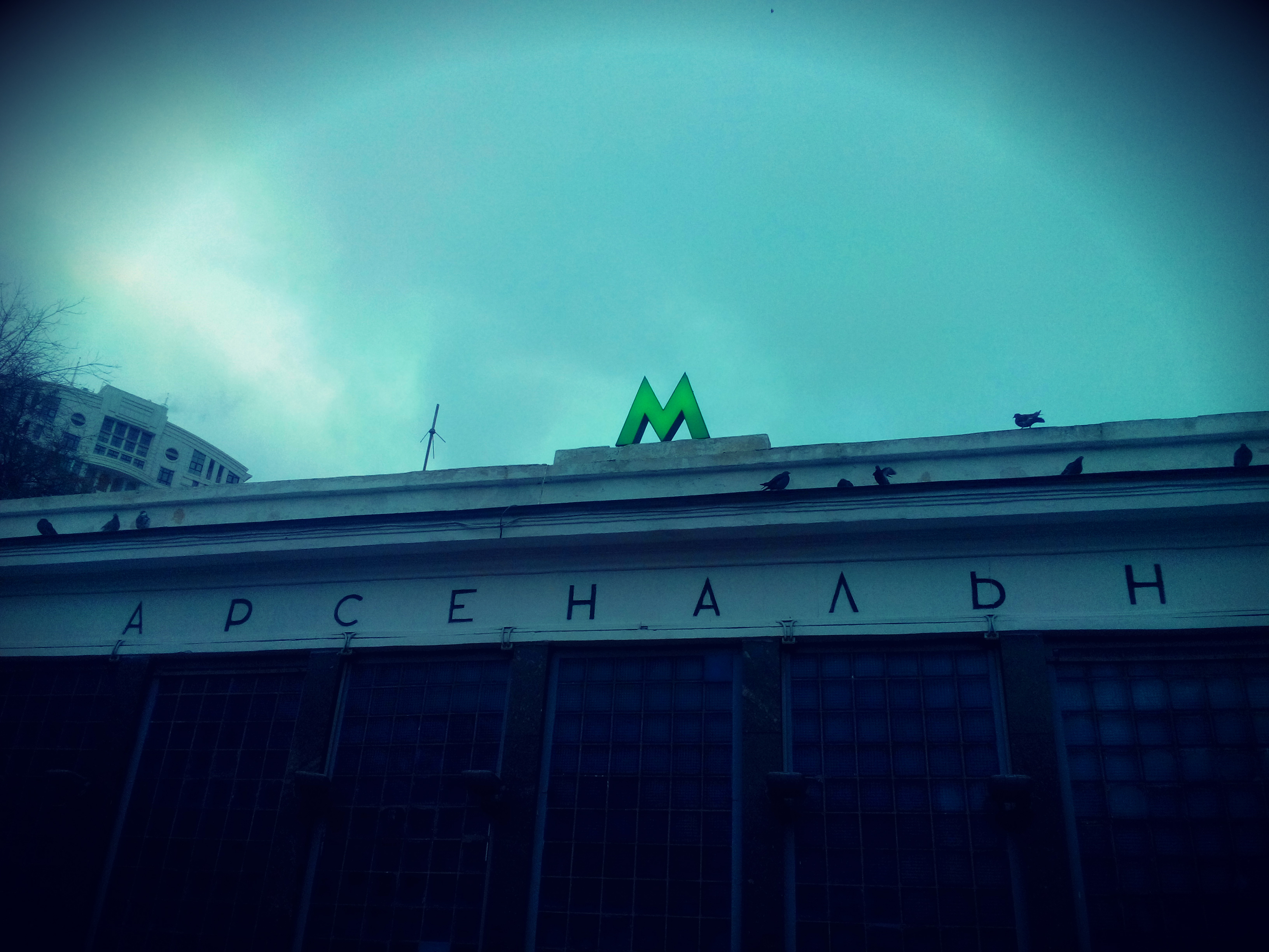 Kiev Metro Map Guide: travel tips - Svitforyou